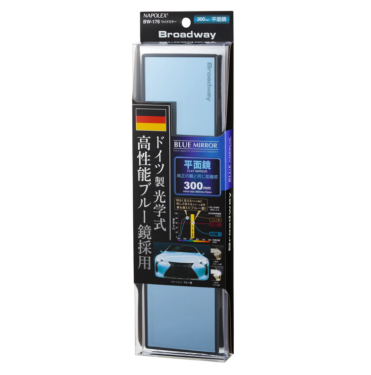 Broadway Mirrors Flabeg Blue 300mm Flat – Darkside Motoring